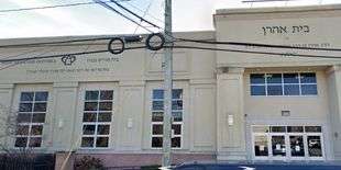 Yeshivish in Metro New York - UPG North America